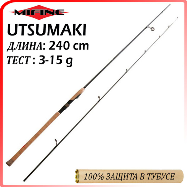 Спиннинг Mifine Спиннинг_MIFINE_UTSUMAKI_SPIN_3-15G/ENIGMA_EXTREME_SPIN ...
