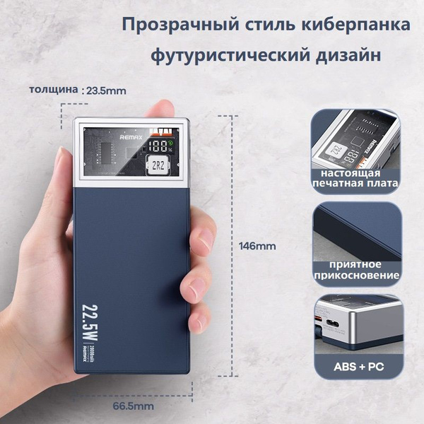 Повербанк (powerbank) (Power Bank) Hs-028 - купить по выгодным ценам в ...