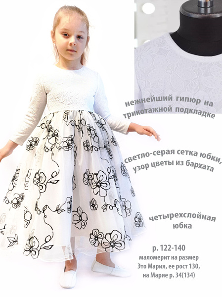 Праздничное платье 122 нарядное платье 128 праздничное платье для ...