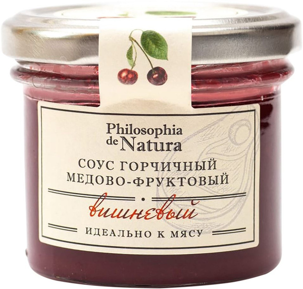 Соус Philosophia de Natura горчичный медово-фруктовый вишневый 100г ...