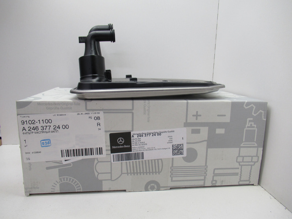 Фильтр масляный Mercedes-Benz A2463772400 - купить по выгодным ценам в ...