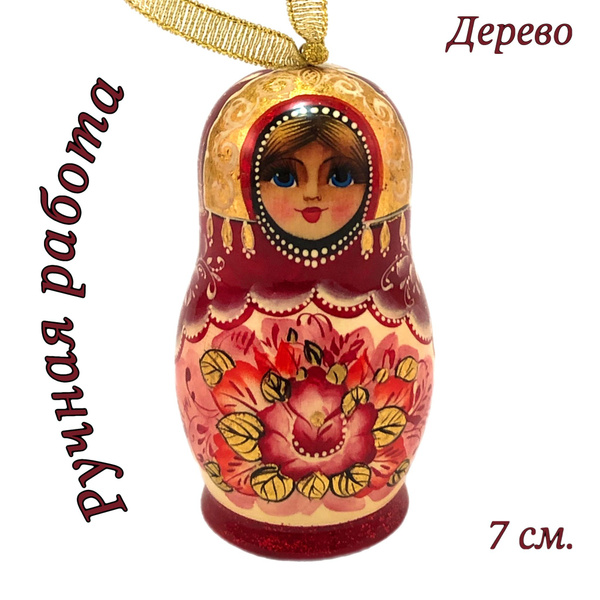 Елочная игрушка Матрешка Гжель (красная) купить c доставкой на OZON по ...