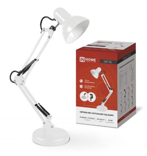 Светильник настольный под лампу СНО-15Б на основании 60Вт E27 БЕЛЫЙ ...
