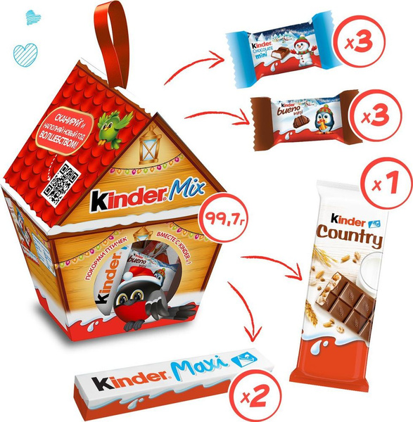 Набор конфет Kinder Mix Кормушка для птиц 99,7 г - купить с доставкой ...