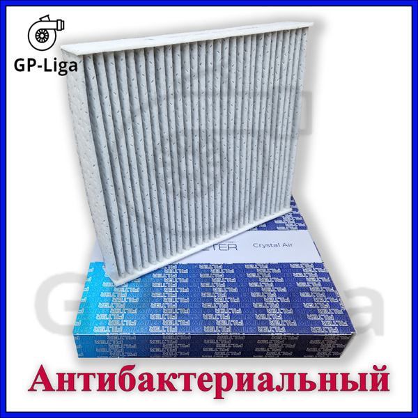 Салонный фильтр ФОЛЬКСВАГЕН Поло, Седан 5 6 ШКОДА, Рапид 1 2 Фабия 2 3 ...