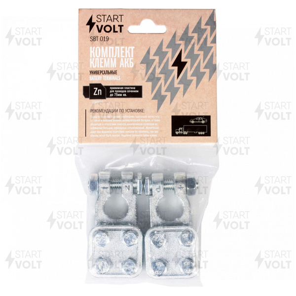Клеммы акб в комплекте цинк прижимная пластина STARTVOLT SBT 019, SBT 019, арт nsii0019791149 ...