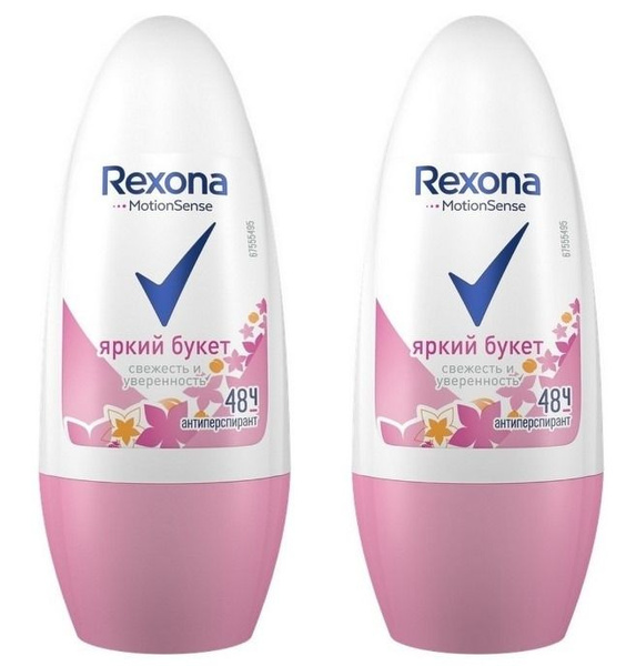 Rexona Дезодорант роликовый женский Яркий букет 50 мл,2 шт - купить с ...