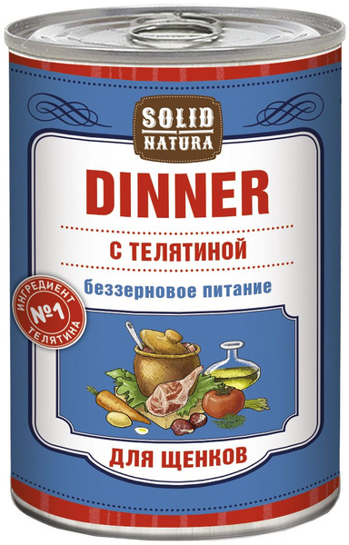 Корм Solid Natura Dinner (консерв.) для щенков, беззерновой, с телятиной, 340 г x 12 шт - купить ...