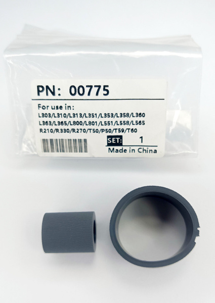 Резинка ролика захвата и ролика отделения (тормозной) (комплект) Epson ...