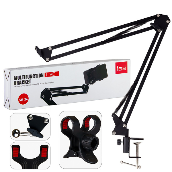 Пантограф настольный кронштейн стойка NB-36 для телефона - купить с ...
