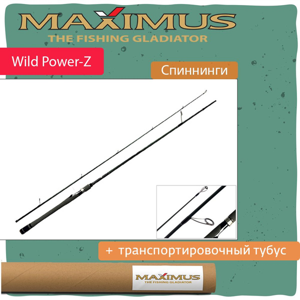 Спиннинг Maximus Wild Power-Z, от 15 гр купить по выгодным ценам в ...