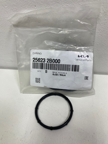 Кольцо уплотнительное тройника системы охлаждения для Киа Сид, Рио ...