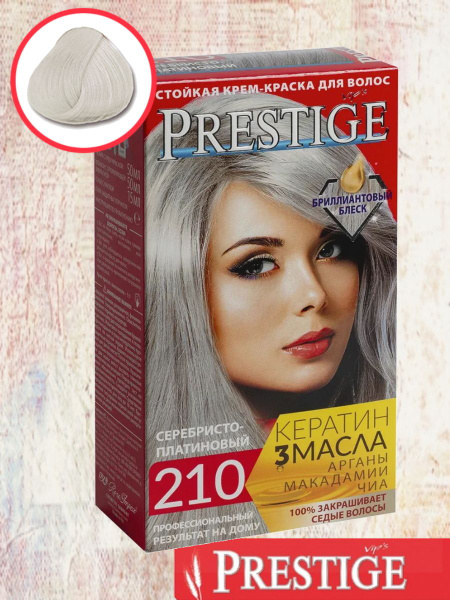 VIP`S Prestige Краска для волос, 100 мл - купить с доставкой по ...