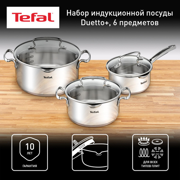 Набор посуды из нержавеющей стали Tefal Duetto+ G719S674, 6 предметов ...