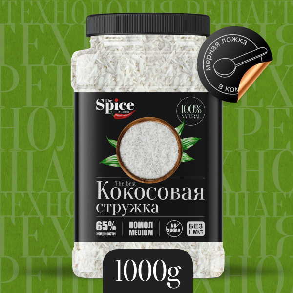 Кокосовая стружка без сахара 1 кг. Посыпка кондитерская для торта ...