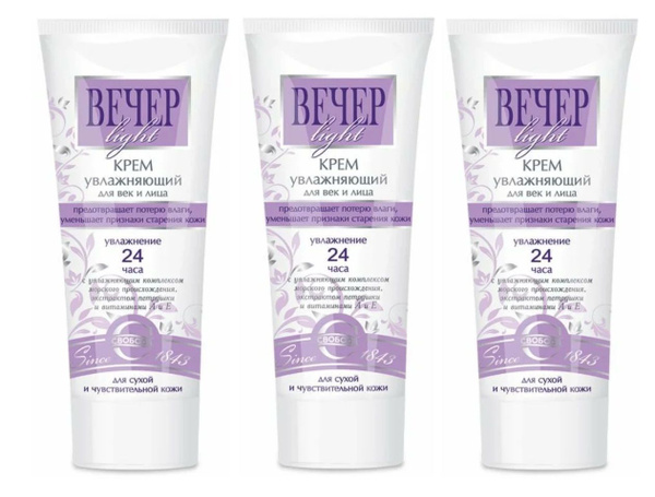 СВОБОДА Крем для лица Light Вечер увлажняющий для сухой и ...