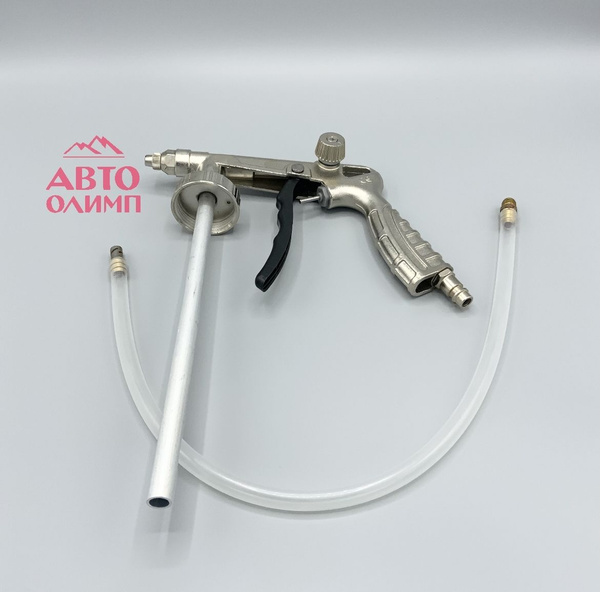 Пистолет для защитных составов GKsY2w5T - купить по низким ценам в ...