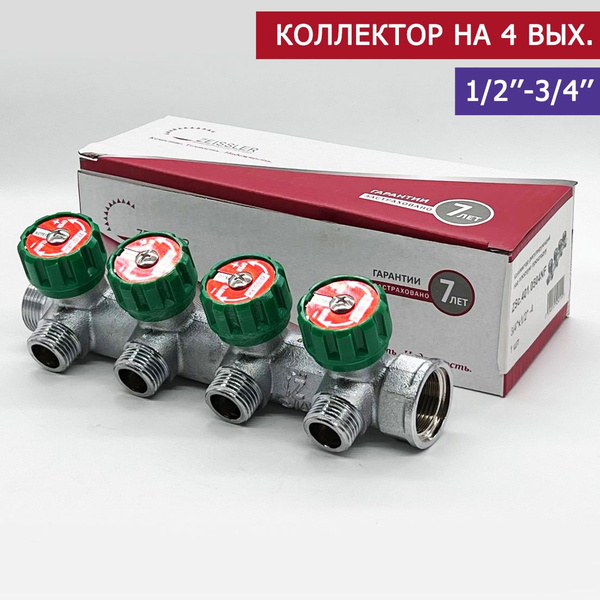Коллектор для водоснабжения Tim - Zeissler 3/4"х1/2" на 4 выхода ...