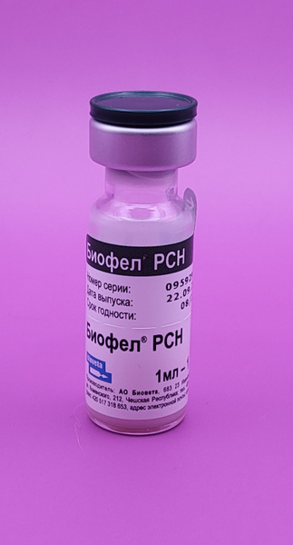 Вакцина Биофел PCH для кошек, без бешенства (1 доза 1 флакон) - купить ...