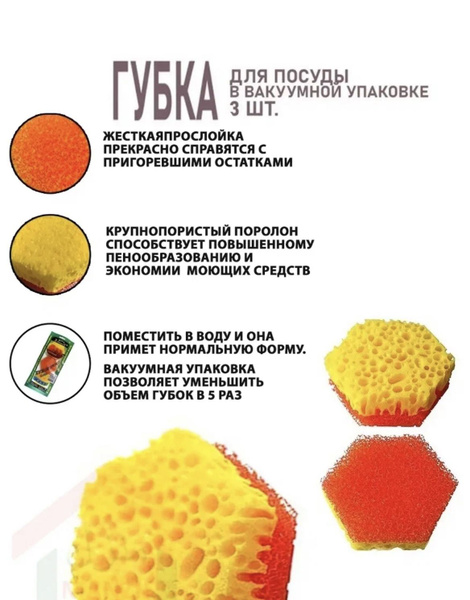Губка Цирлих Манирлих по низкой цене с доставкой в интернет-магазине ...