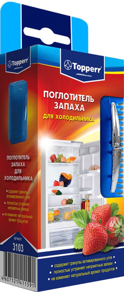 Поглотитель запаха для холодильника клубника - купить с доставкой по ...