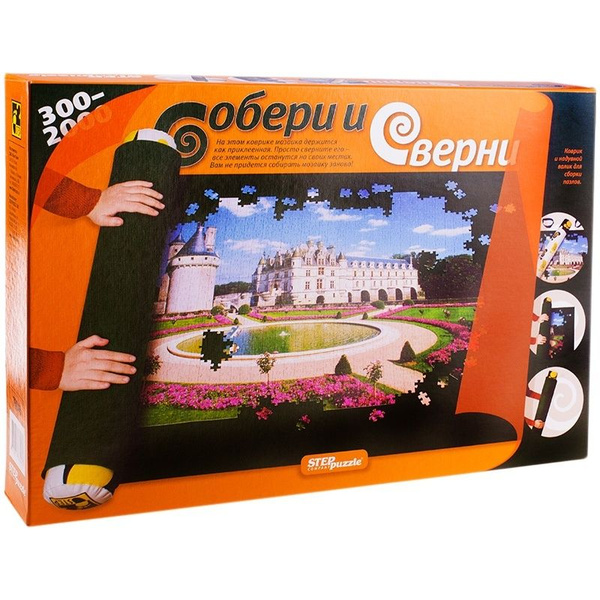Коврик Step Puzzle для сборки пазлов (76046) - купить с доставкой по ...