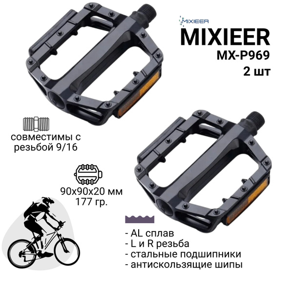 Педали для MTB велосипеда MIXIEER MX-P969 с шипами, алюминиевые, резьба ...