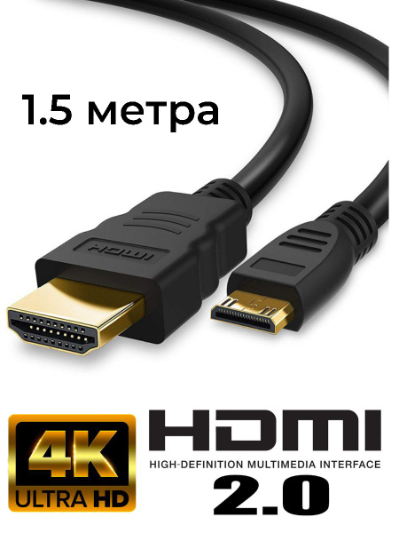 Кабель HDMI HDMI Кабель - купить по низкой цене в интернет-магазине ...
