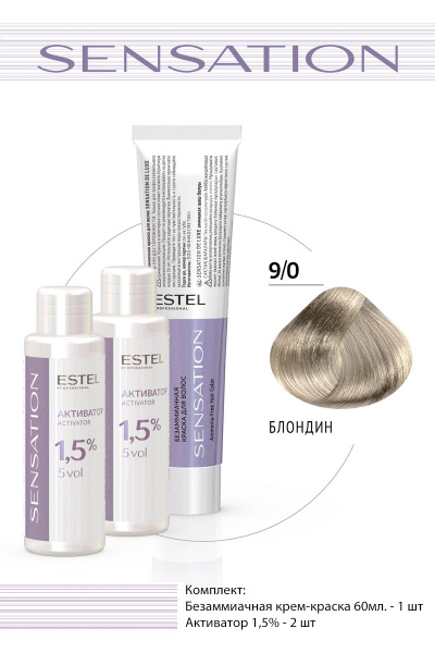 Estel Sensation DeLuxe 9/0 Блондин безаммиачная крем-краска 60 мл. - 1 шт. + Активатор Sensation ...