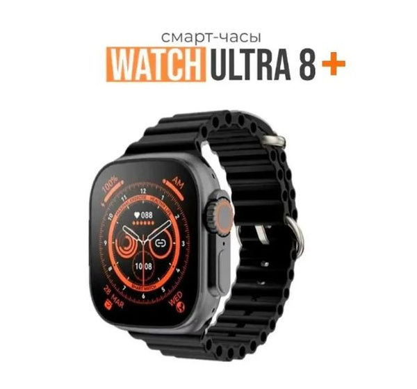 Купить смарт-часы Tecno X8+Ultra_65, экран 2.1" - купить по низким ...