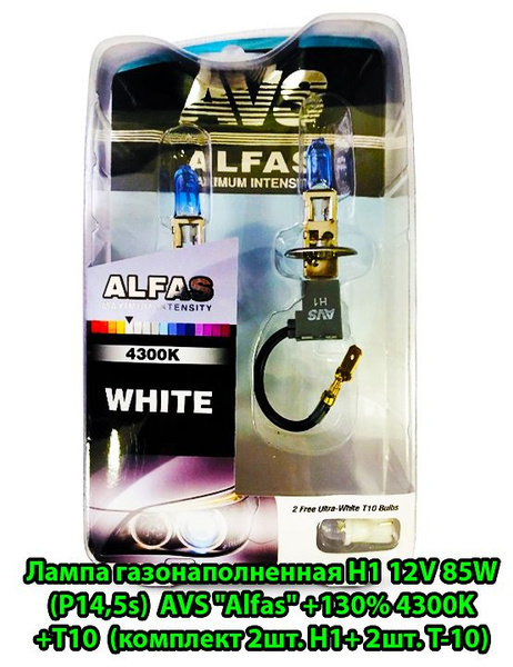 Лампа автомобильная AVS 12 В, 4 шт. купить c доставкой на OZON по низкой цене (864426199)