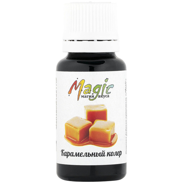 Карамельный колер (e150d) 10 мл. купить на OZON по низкой цене (865342686)