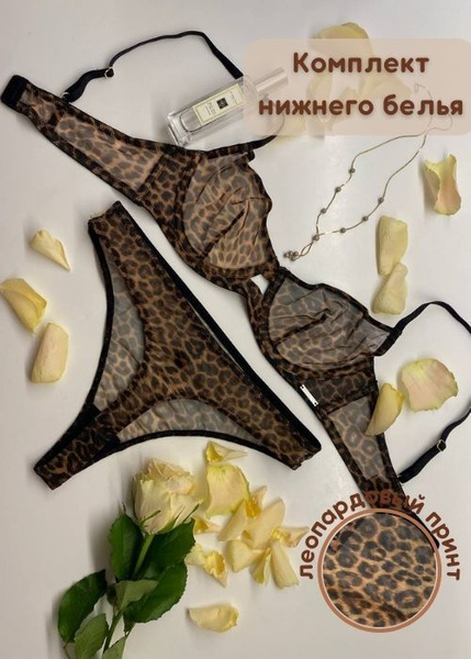 Комплект белья Po Lubvi - купить с доставкой по выгодным ценам в интернет-магазине OZON (855546930)