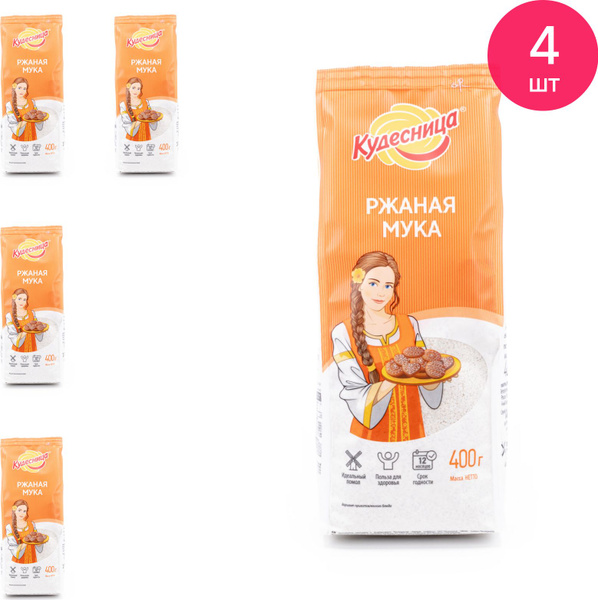 Мука ржаная Кудесница хлебопекарная обдирная 400г (комплект из 4 шт ...