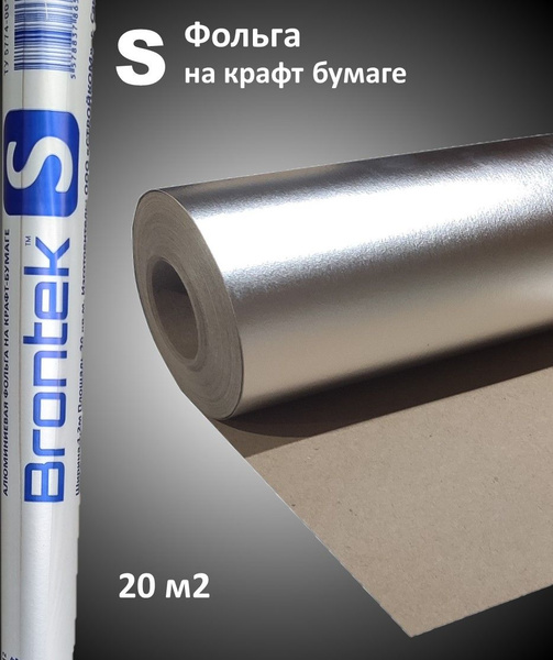 Алюминиевая фольга на крафт бумаге для бань и саун Brontek S (20 кв.м ...