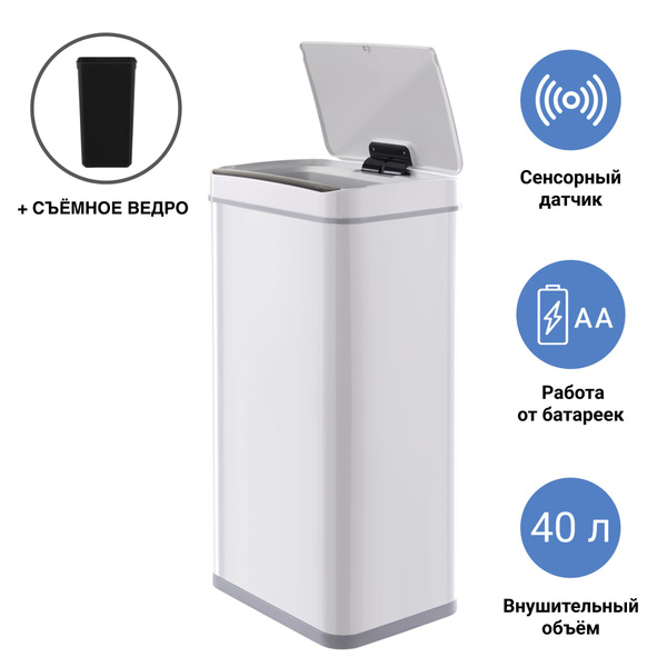 Мусорное ведро Tesler, белый купить по доступной цене с доставкой в ...