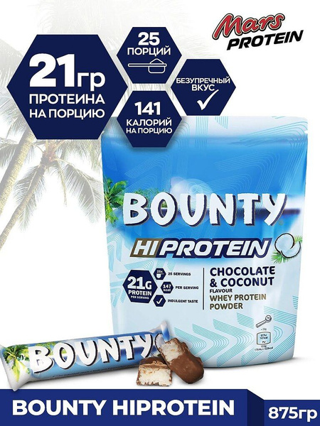 Сывороточный протеин Mars Incorporated Bounty баунти Protein Powder ...