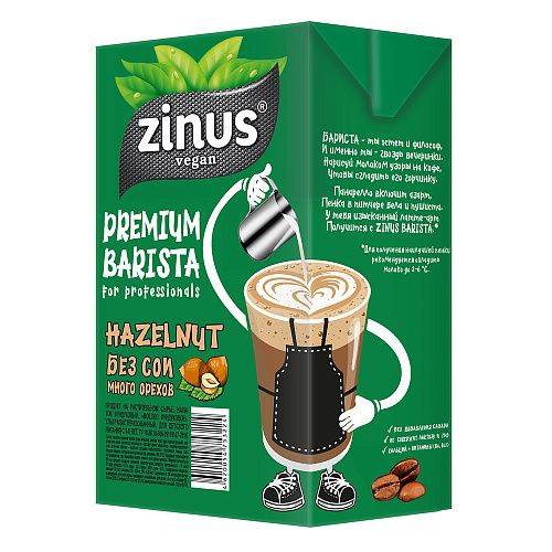 Zinus Молоко фундуковое "Barista Premium", 1000 мл - купить с доставкой ...