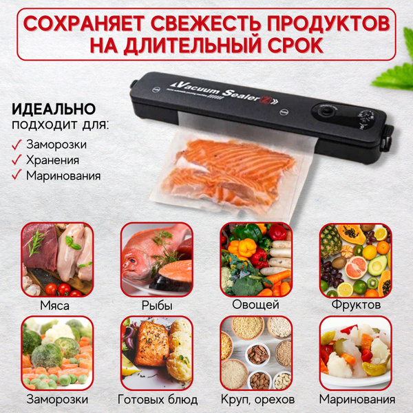 Запайщик портативный Vacuum Sealer Z WQ55_прозрачный - купить по ...