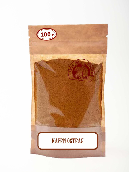 Приправа карри молотая, острая, 100г - купить с доставкой по выгодным ...