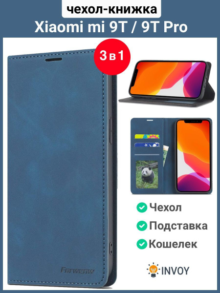 Чехол на Xiaomi Mi 9T / 9T Pro чехол книжка для Сяоми ми 9 Т (синий ...