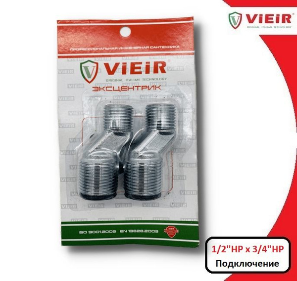 Комплект эксцентриков для смесителя 1/2"НР x 3/4"НР ViEiR арт. PV46 - купить в интернет-магазине ...