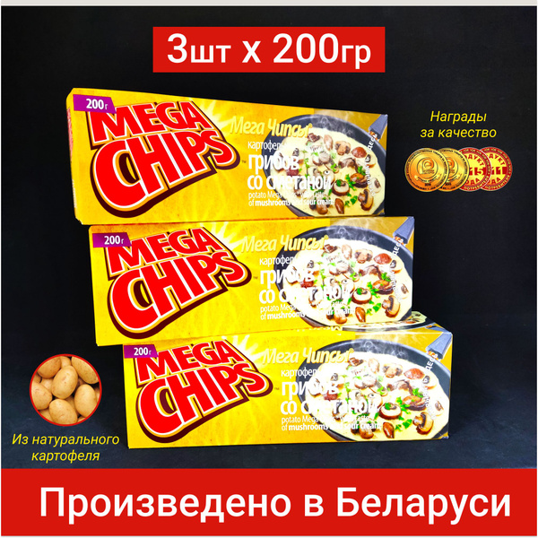 MEGA CHIPS Чипсы картофельные со вкусом грибов и сметаны. 200 гр.* 3 ...