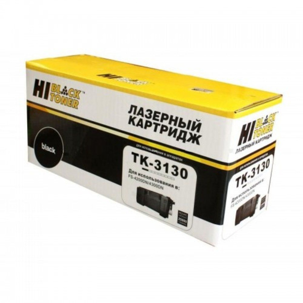 Расходник для печати Hi-Black HB-TK-3130, Черный (black), для лазерного принтера, для МФУ ...