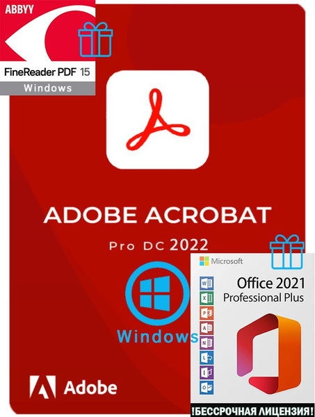 Офисный набор для Windows Microsoft Office 2021 + Abbyy FineReader ...