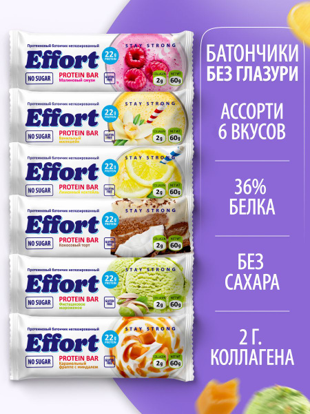 Протеиновые батончики без сахара Effort protein ассорти 6 шт*60гр ...