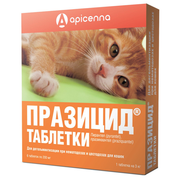 Apicenna Празицид антигельметик для кошек, таблетки 6 таблеток - купить ...