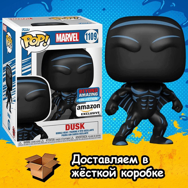 Фигурка Funko POP Dusk Beyond Amazing со стикером (Эксклюзив Amazon) из ...