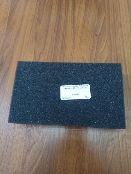 AVS Губка автомобильная, 1 шт. - купить с доставкой по выгодным ценам в интернет-магазине OZON ...