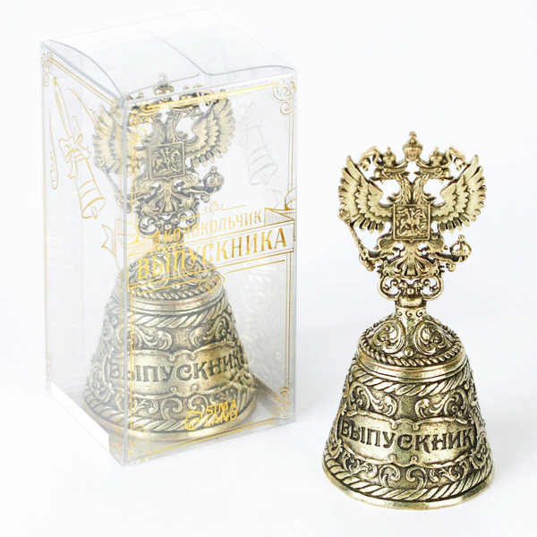 Колокольчик с орлом, металлический на выпускной "Выпускник", 8,5 х 3,8 ...